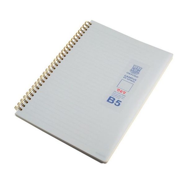 hplusmall 밀크PP 절취 연습장 B5 좌철 무지 80매(WC1D595) - 핫트랙스