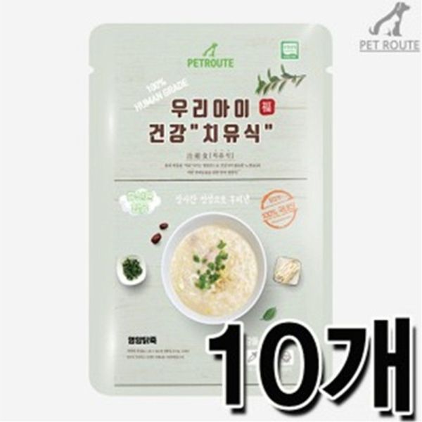 hplusmall D17 펫루트 우리아이 치유식 영양닭죽 120gx10개 - 핫트랙스