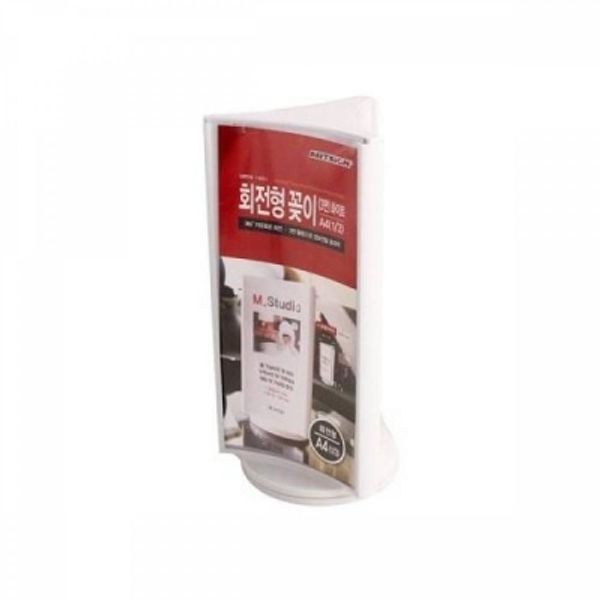 hplusmall 아트사인 회전형꽂이A4(1/3)(3면/흰색) 4584 - 핫트랙스