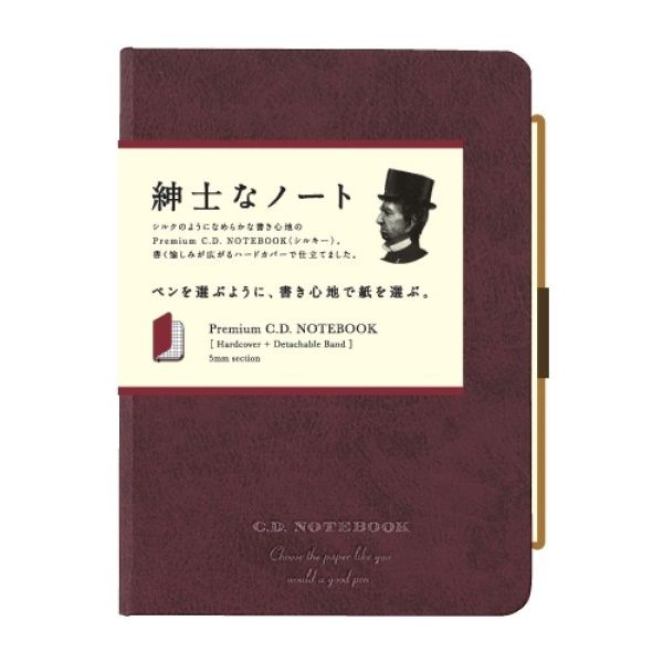 hplusmall 프리미엄CD노트 하드커버A6와인레드 CDS201S 5mm 96매 - 핫트랙스