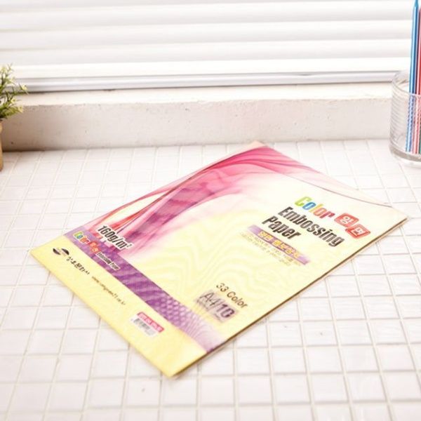 hplusmall 양면 엠보싱지 A4 연노랑 복사용지 컬러용지 용지 - 핫트랙스