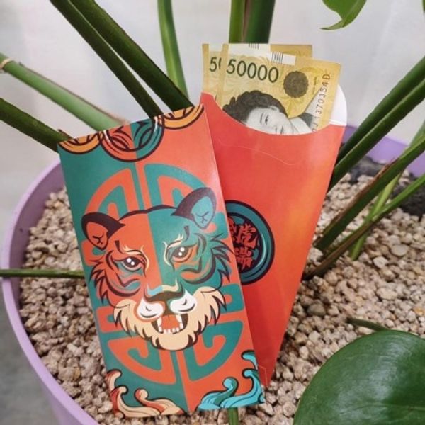 hplusmall WR01 호랑이 2장세트 용돈봉투 - 핫트랙스