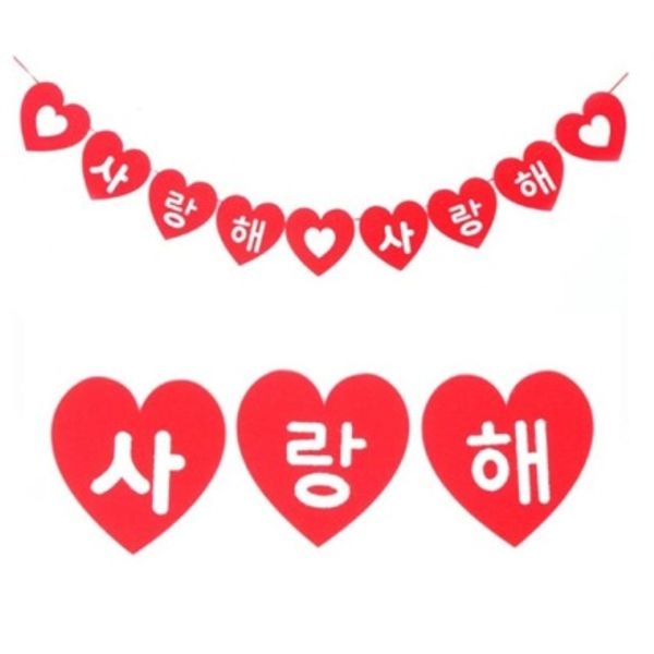 hplusmall PW 파티펠트가랜드(하트)사랑해사랑해 프로포즈 - 핫트랙스