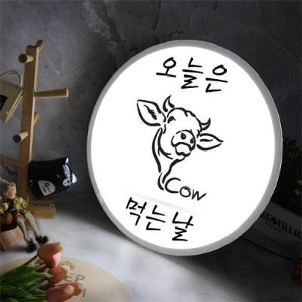 ggoomim nd789-LED액자45R_오늘은먹는날_LED사인 - 핫트랙스
