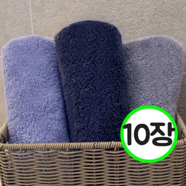 hplusmall 항균효과 40수연사 수건 (10장)-180g - 핫트랙스