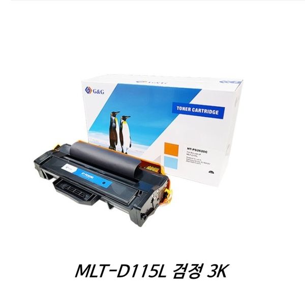 GOLFIA 삼성 재생토너 (정품동일)성능 MLT-D115L 검정 3K - 핫트랙스