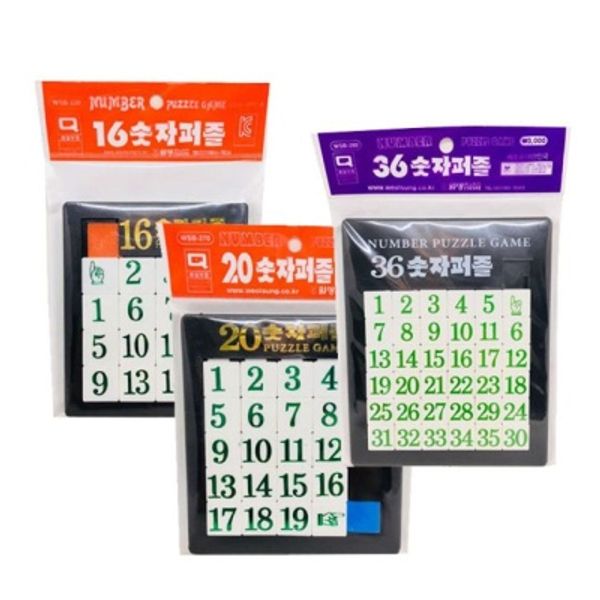 hplusmall 월성 16 숫자퍼즐 - 핫트랙스