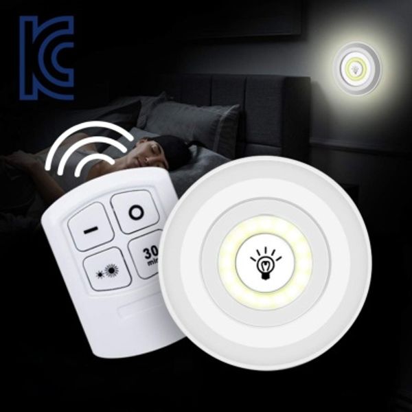hplusmall (KC인증) 터치등 리모콘 원형 LED 무드등 1P DD-10013 - 핫트랙스