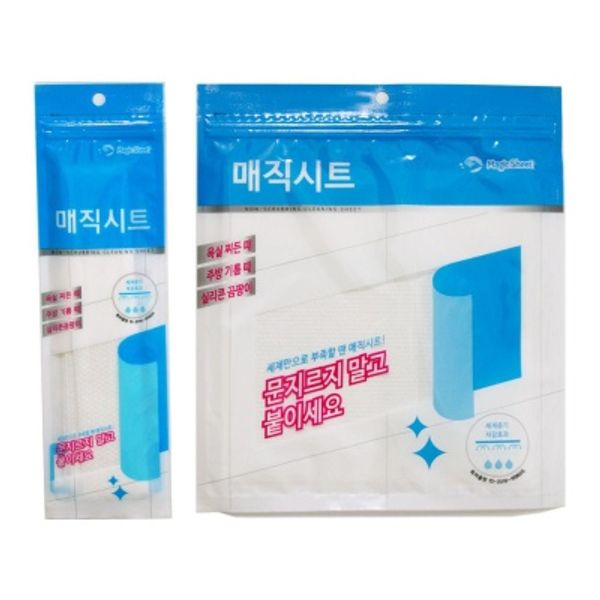 hplusmall 곰팡이 제거 매직시트 세트 (소형 5매+대형 5매) - 핫트랙스