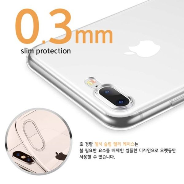 hplusmall 갤럭시노트20 투명 슬림 젤리 케이스 N981 - 핫트랙스