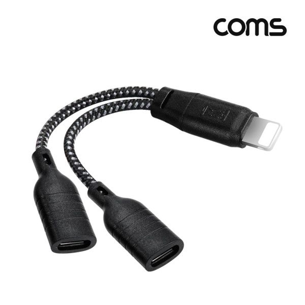 hplusmall Coms USB 3.1 Type C 오디오 젠더 8핀 to 듀얼 C타입 - 핫트랙스