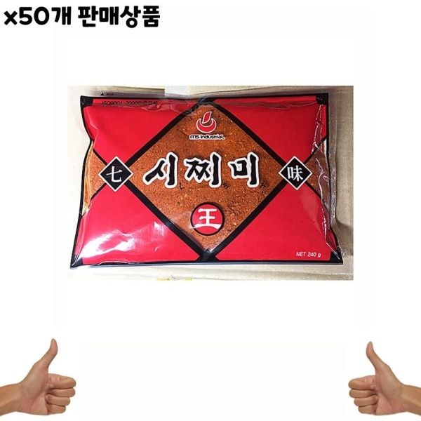 hplusmall 식자재 도매 유통) 시치미(엠에스 240g) x50개 - 핫트랙스