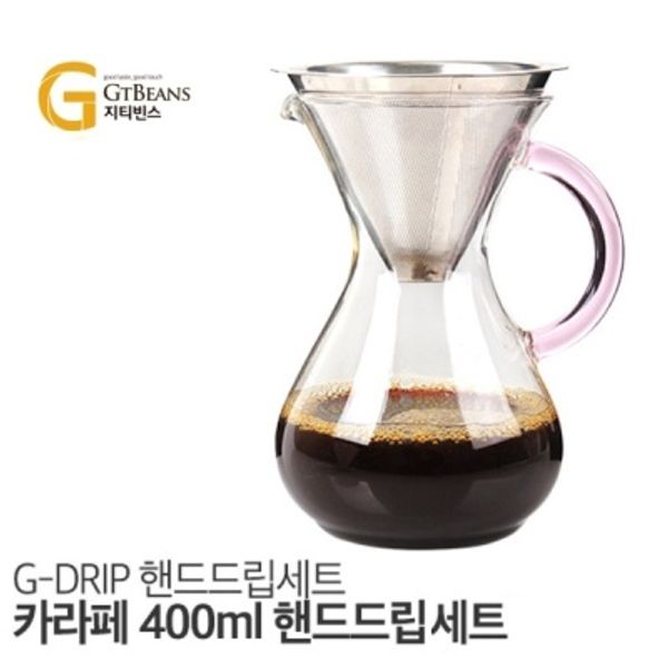 gtbeans G-Drip 지드립 카라페 핸드드립세트 400ml - 핫트랙스