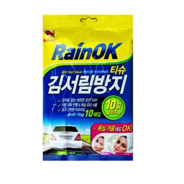 hplusmall BTM 불스원 레인오케이 김서림 방지 티슈 10매입 - 핫트랙스