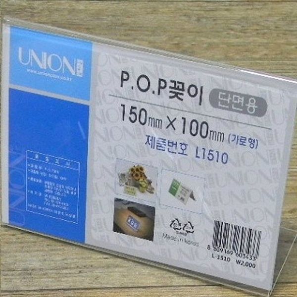 MOONGUBANJUM 단종 - 핫트랙스