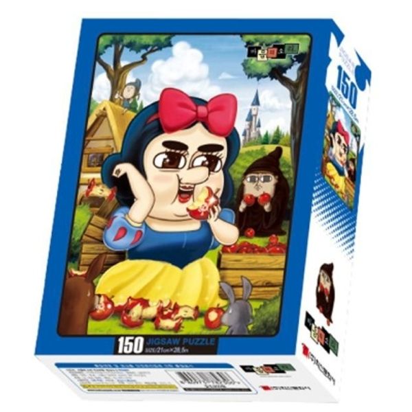 hplusmall 150pcs 마음의 소리 직소퍼즐 백설공주 - 핫트랙스