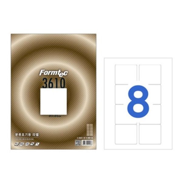 hplusmall 폼텍 분류라벨지 LS3610 8칸 100매 - 핫트랙스
