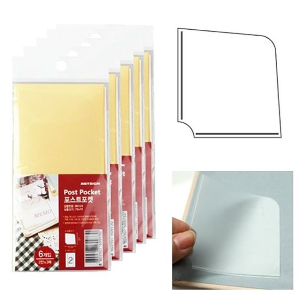 hplusmall ( 포스트포켓 30매 코너 부착용 기능성스티커 - 핫트랙스