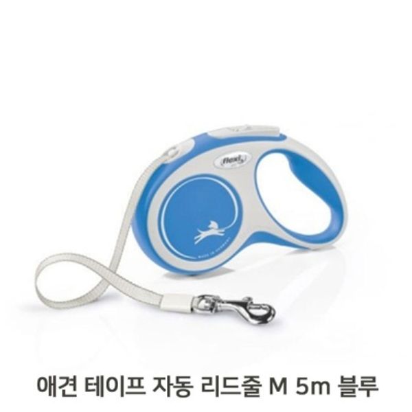 hplusmall 강아지 테이프 M사이즈 5M 블루 반려견 자동 리드줄 - 핫트랙스
