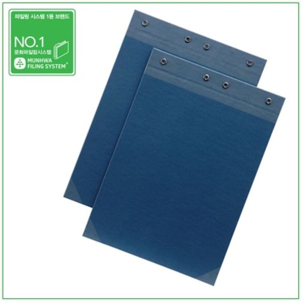 hplusmall A4용 청표지 상철 220x310mm 100EA 종이표지 철끈파일 - 핫트랙스