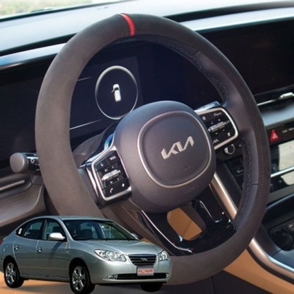 hplusmall 아반떼HD 스웨이드 핸들커버 핸들카바 - 핫트랙스