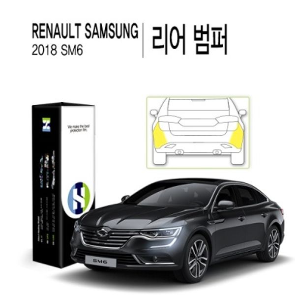 Healing Shield 르노삼성 2018 SM6 리어 범퍼 보호필름2매(HS1764561) - 핫트랙스