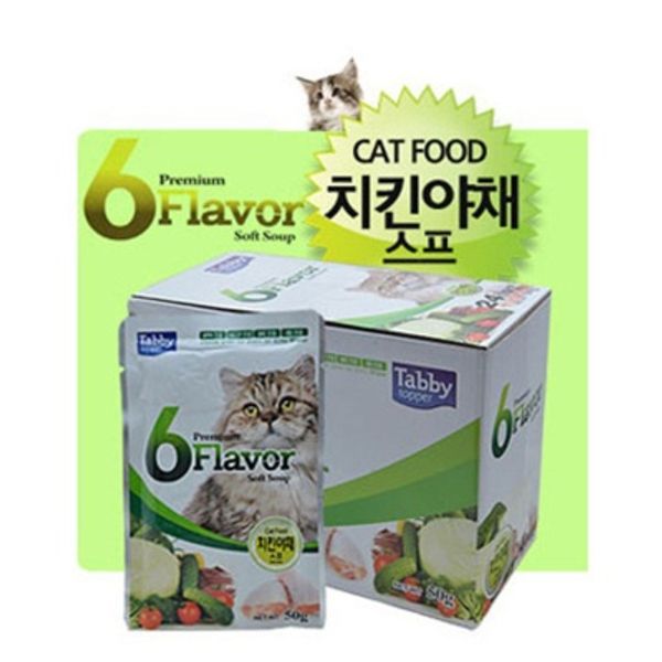 hplusmall D18 탑퍼 파우치 (치킨야채 스프) 50g - 핫트랙스