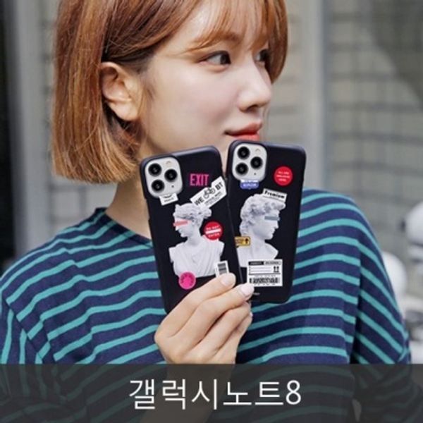 hplusmall 와프 갤럭시노트8 WMM 석고상 하드케이스 - 핫트랙스