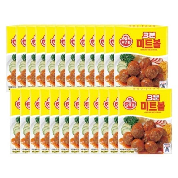 hplusmall 3분 미트볼 150g 24개 - 핫트랙스