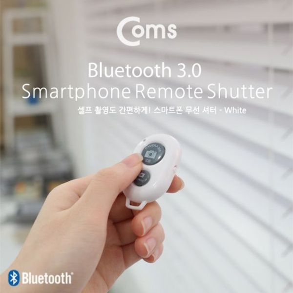 hplusmall 스마트폰 블루투스 무선 셔터 셀프촬영 리모컨 White[ - 핫트랙스