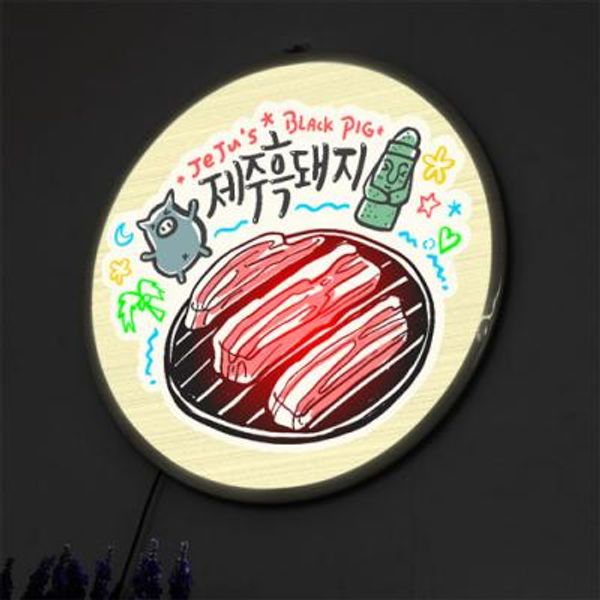 ggoomim nr249-LED액자45R_제주흑돼지 - 핫트랙스