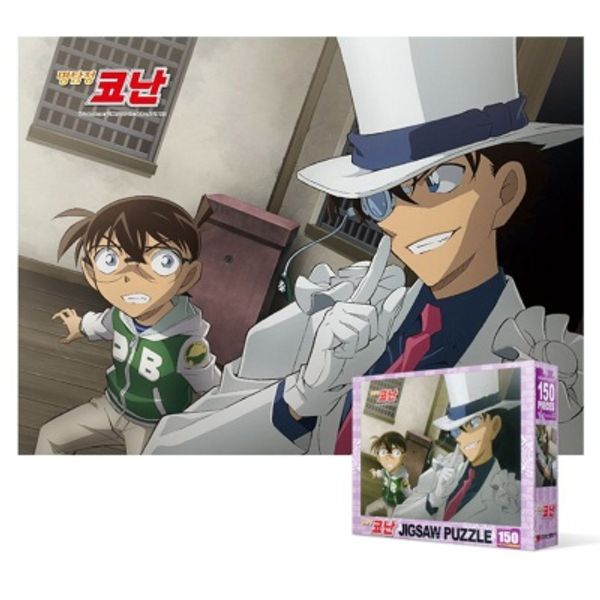 hplusmall 150피스 직소퍼즐 - 명탐정 코난 괴도키드의 속삭임 - 핫트랙스