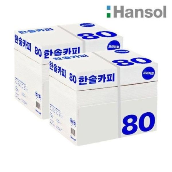 hplusmall 사무용 한솔카피 복사용지 A4 80g 5000매/ 2박스 - 핫트랙스