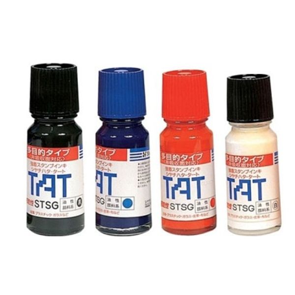 hplusmall 사찌하타)불멸스탬프 잉크(흑색_STSG-1)-갑(10개입) - 핫트랙스