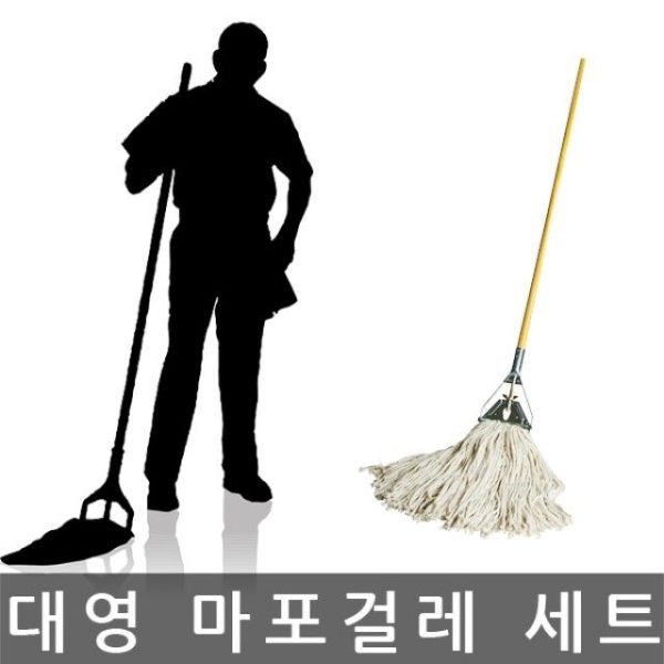 hplusmall 대영/마포걸레 세트/마포자루포함/밀대/대걸레/32cm[W - 핫트랙스