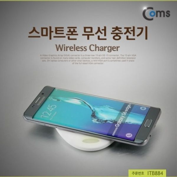 hplusmall Coms 스마트폰 무선 충전기 - 핫트랙스