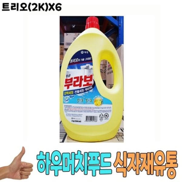 hplusmall 트리오 2Kg x6개 -식자재 업소 비품 주방 설거지 용품 - 핫트랙스