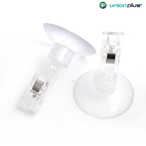 hplusmall POP집게 흡착판 집게 소형 2개입 C1524 50x64mm - 핫트랙스