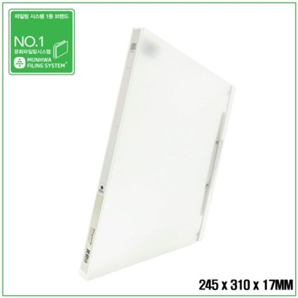 hplusmall A4A3 와이드레버 더블클립 PP화일 245x310x17mm 30EA - 핫트랙스