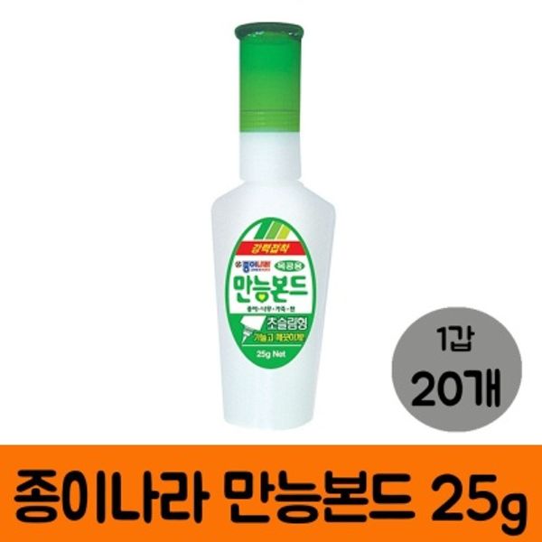 hplusmall 종이나라 만능 풀 25g 1갑 20개입 - 핫트랙스