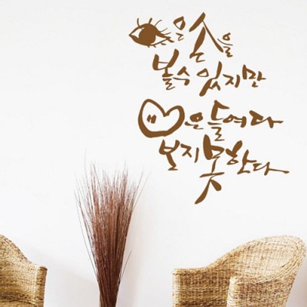 ggoomim is044-눈은..사랑은..(소) - 핫트랙스