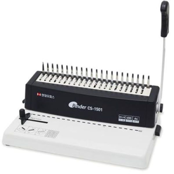 PAPER FRIEND 플라스틱링제본기 CS-1501+사은품 가정용 제본기계 - 핫트랙스