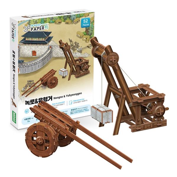 hplusmall 페이퍼락 (3D입체퍼즐) 녹 WB87A79 - 핫트랙스