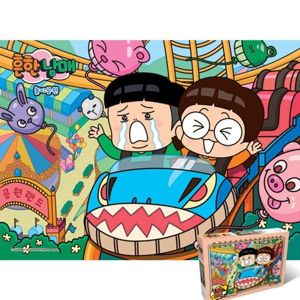 hplusmall 150피스 흔한남매 놀이공원에서 DW746221 - 핫트랙스