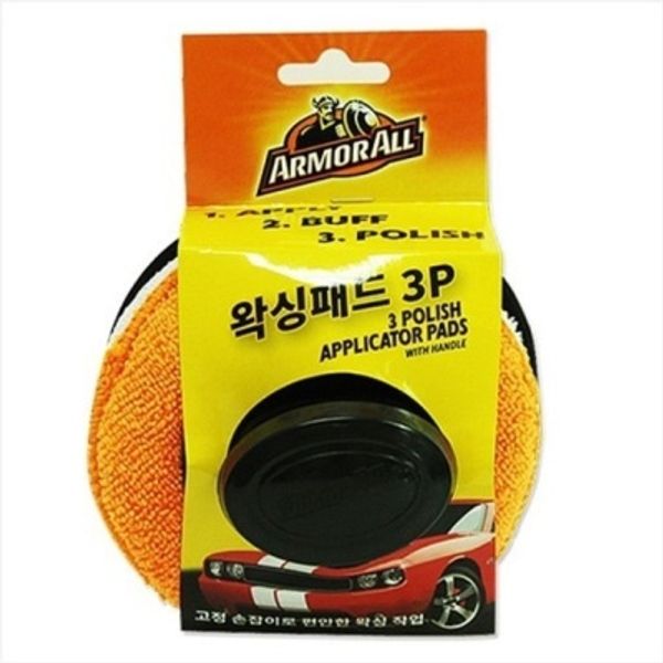 hplusmall 아머올 왁싱패드 3P 광택 세차 패드 버핑 이지핸들 - 핫트랙스