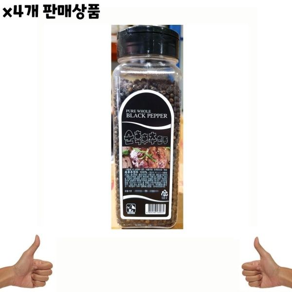 hplusmall 식자재 식재료 도매) 흑후추(홀 서원 400g) x4개 - 핫트랙스