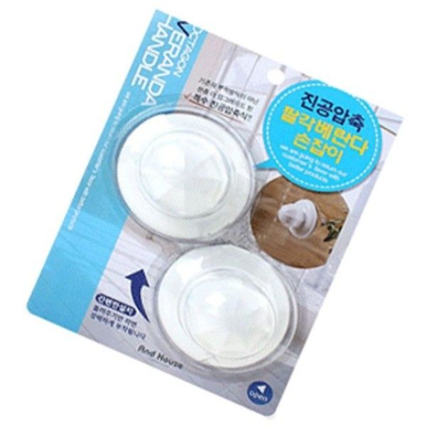 hplusmall 진공압축 팔각베란다손잡이 2P - 핫트랙스