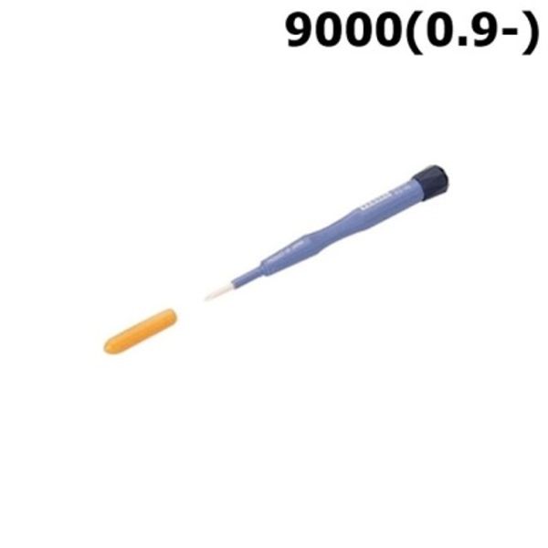 hplusmall 베셀 세라믹 드라이버 9000 0.9 - 핫트랙스