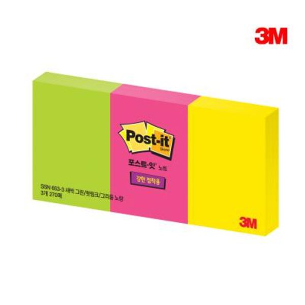 ijung 3M 포스트잇 강한점착용 653-3 형광 - 핫트랙스