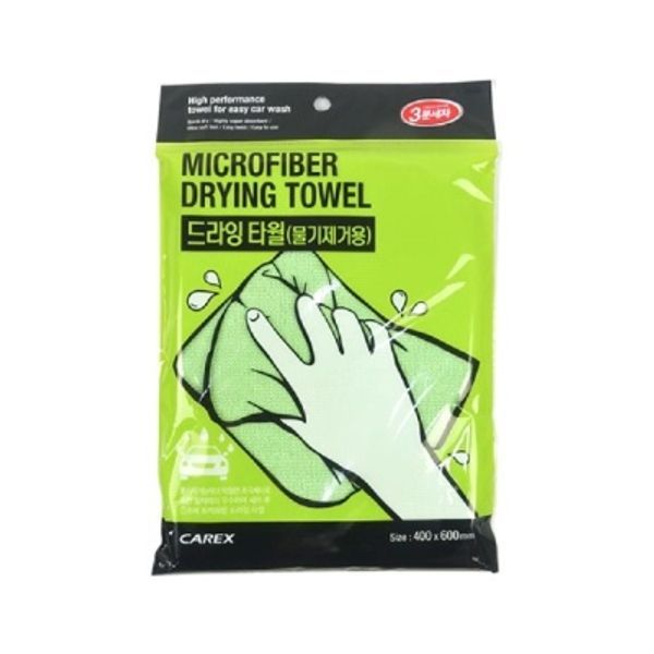 hplusmall 3분 세차 드라잉 타월 - 핫트랙스